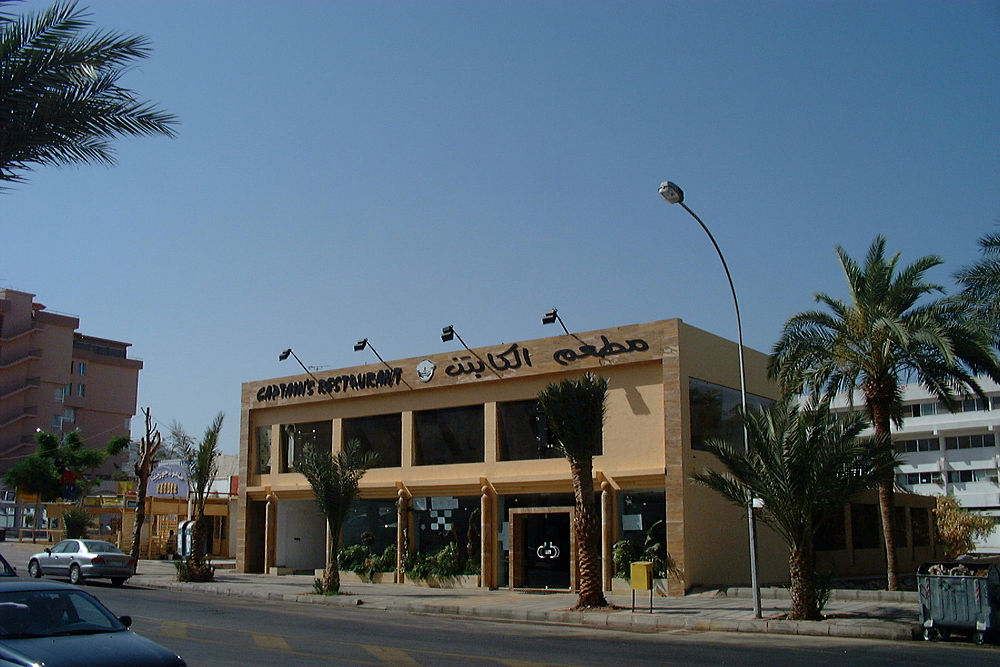 Captain Hotel – Le Masters Eng.