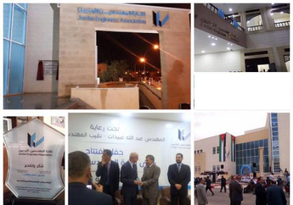 JORDANIAN ENGINEERS ASSOCIATION – AQABA BRANCH / JORDAN – Le Masters Eng.